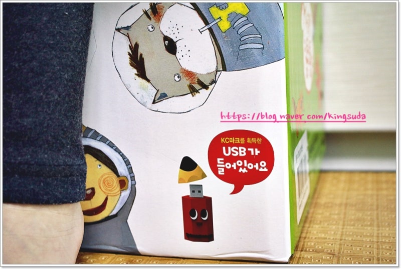 4세 창작 생활통통 인성동화 읽고 바른 생활습관 길러요 네이버 블로그