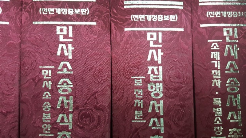 공사포기각서 타절정산합의서 공사타절합의서 작성방법 안내와 유의할 점 소송대응의 준비 필요성 네이버 블로그