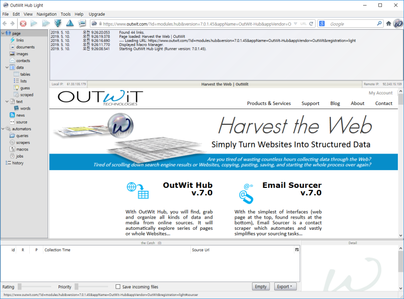 웹크롤링 / 스크래핑 프로그램 OUTWIT HUB 사용기 : 네이버 블로그