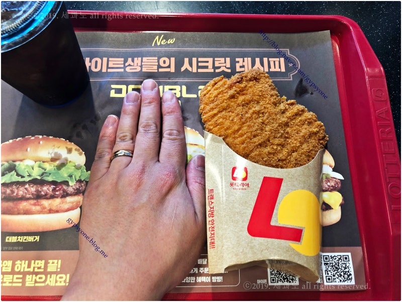 롯데리아 지파이 먹어보았다 롯데리아치고는 기대이상이지만 네이버 블로그