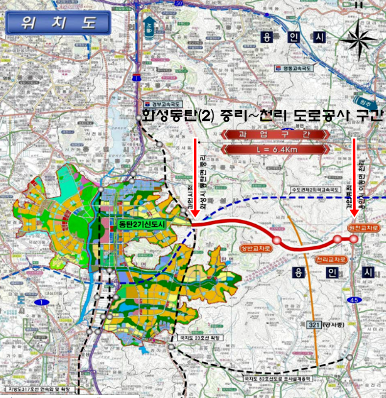 화성동탄2 국지도 84호선 중리~천리용인 도로공사 Lh 발주 호재 네이버 블로그