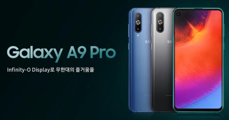 갤럭시 A9 Pro(SM-G887N) 스펙(SPEC.), 특장점, 설명서(Manual) : 네이버 블로그