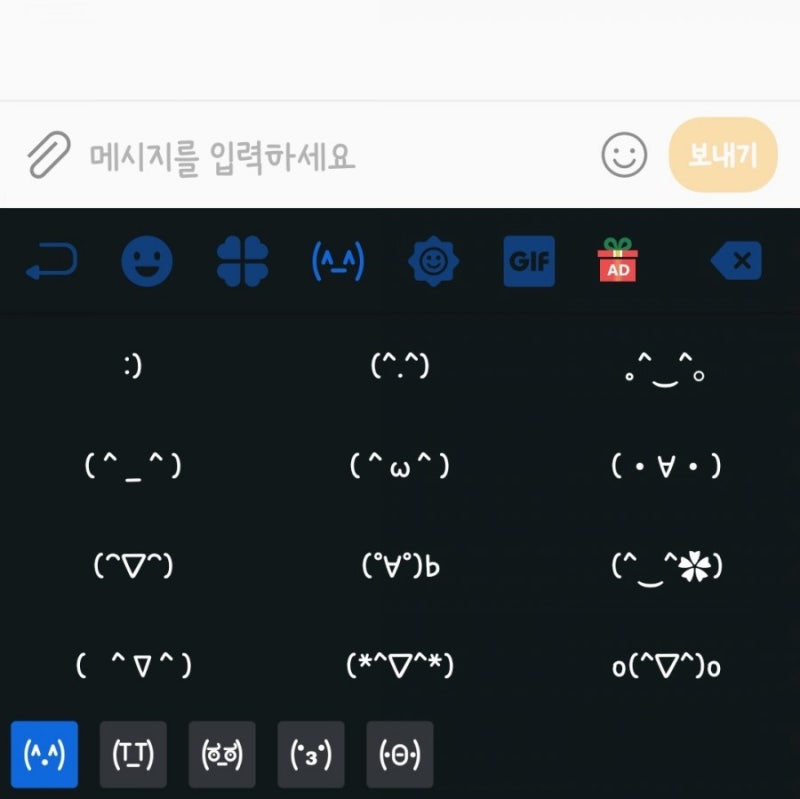 안드로이드 인스타그램 프로필 영문글꼴 영어글씨체 폰트 변경 Fancy Key 어플 사용편 네이버 블로그