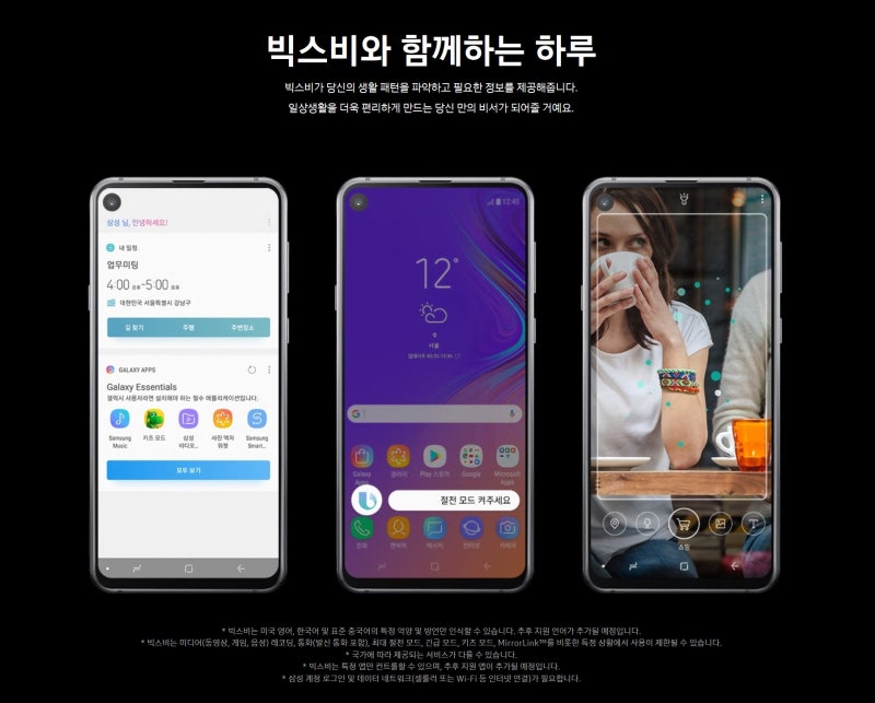 갤럭시 A9 Pro(SM-G887N) 스펙(SPEC.), 특장점, 설명서(Manual) : 네이버 블로그