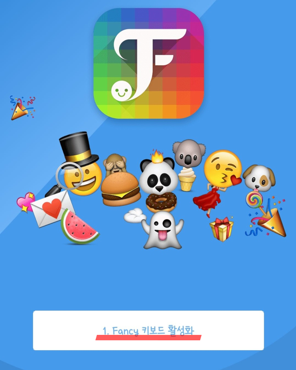 안드로이드 인스타그램 프로필 영문글꼴 영어글씨체 폰트 변경 Fancy Key 어플 사용편 네이버 블로그