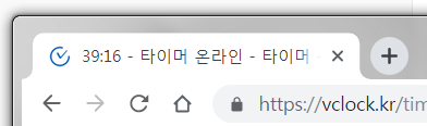 [vClock]온라인 시계 사이트 : 네이버 블로그