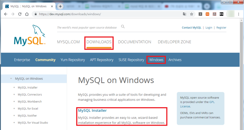 [Database] MySQL 설치하기 : 네이버 블로그