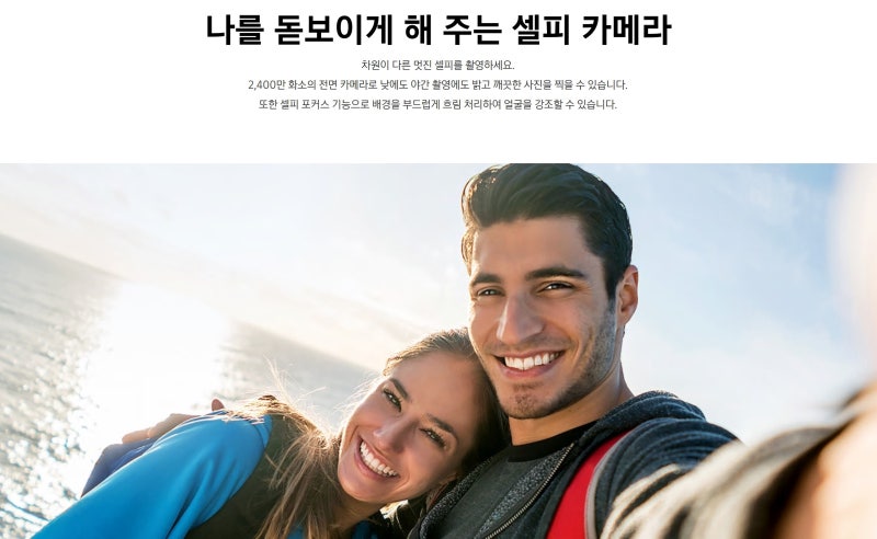 갤럭시 A9 Pro(SM-G887N) 스펙(SPEC.), 특장점, 설명서(Manual) : 네이버 블로그