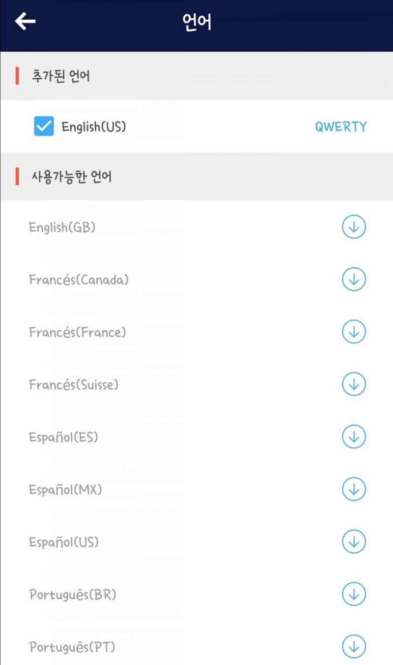 안드로이드 인스타그램 프로필 영문글꼴 영어글씨체 폰트 변경 Fancy Key 어플 사용편 네이버 블로그