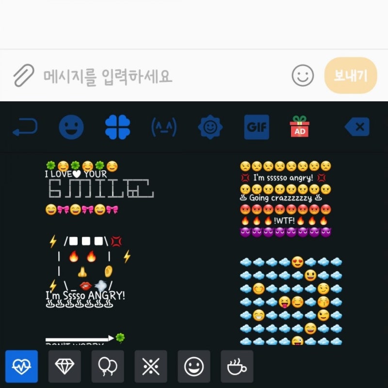안드로이드 인스타그램 프로필 영문글꼴 영어글씨체 폰트 변경 Fancy Key 어플 사용편 네이버 블로그