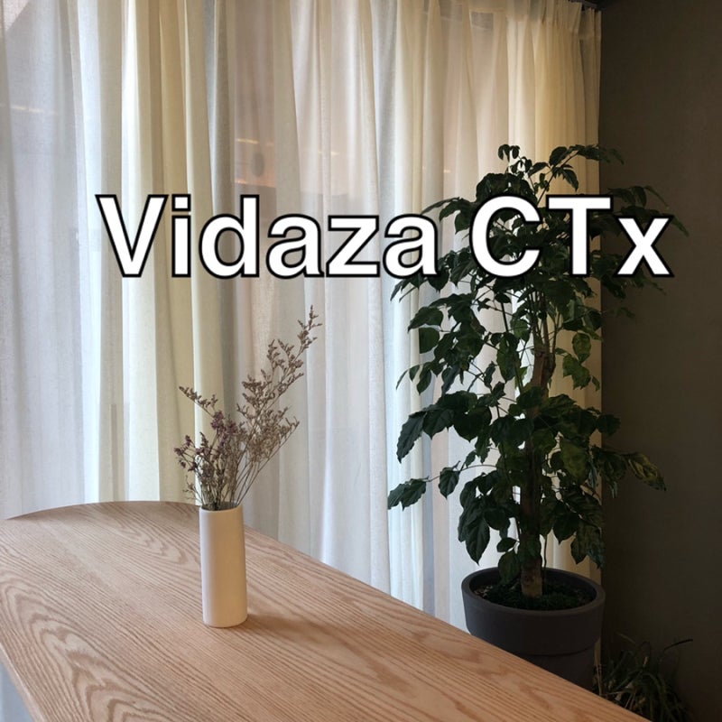 혈액종양내과 '였던' 간호사가 말하는 [ MDS / VIDAZA CTx ] #19 : 네이버 블로그