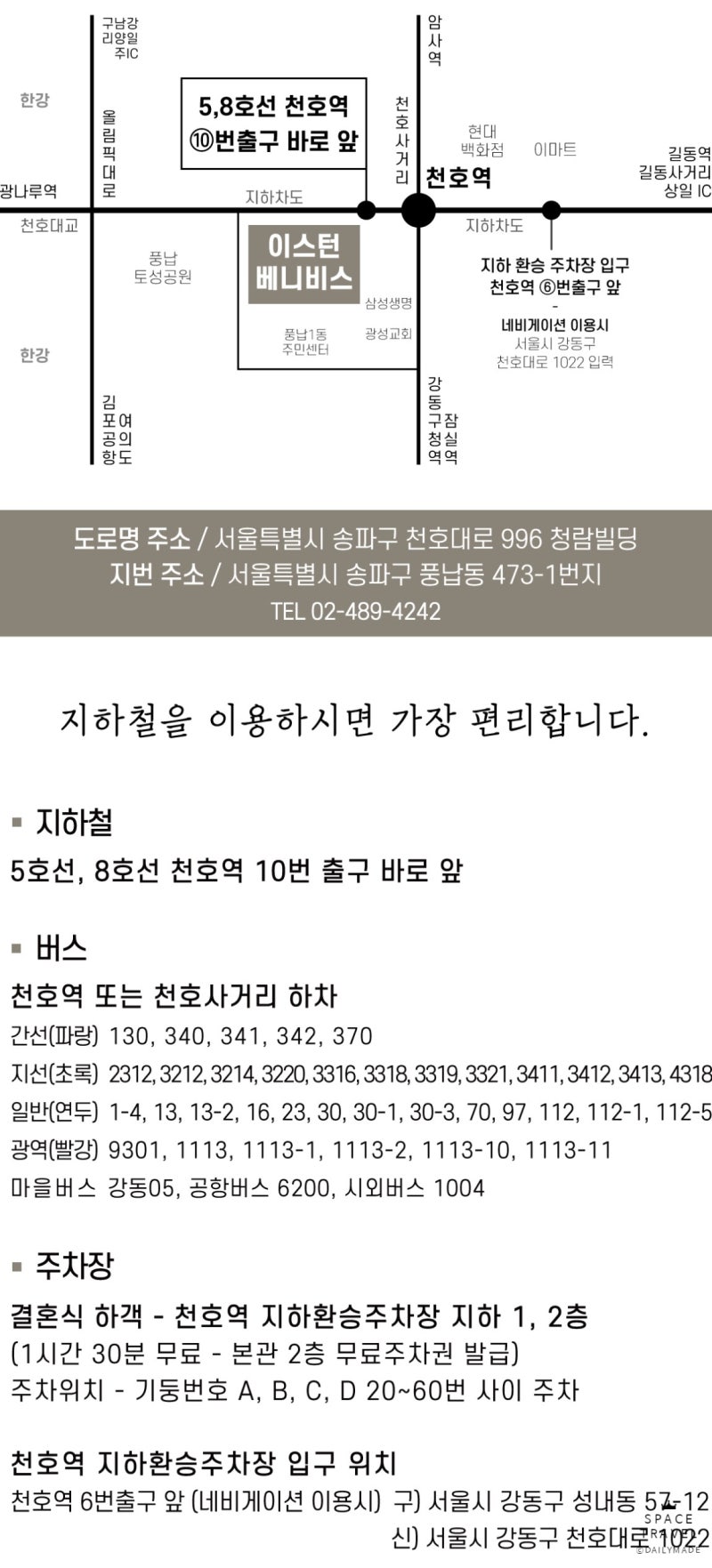 셀프 웨딩 준비 무료 모바일 청첩장 만들기 네이버 모두 Naver Modoo 누구나 쉽게 무료로 만드는 홈페이지