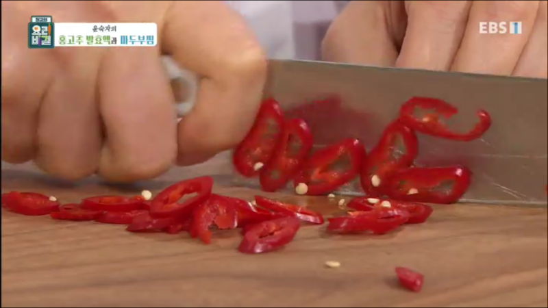 최요비 윤숙자 홍고추발효액 만드는 법 네이버 블로그