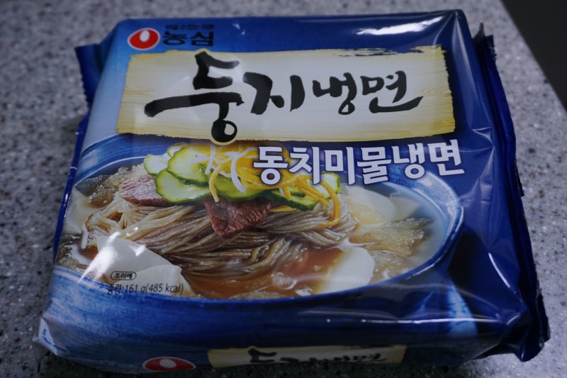 후기 농심 ‘둥지냉면 동치미물냉면 솔직 후기 네이버 블로그