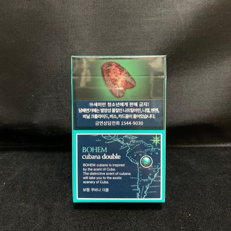 05연초담배 보헴시가 쿠바나 더블 생명과 맞바꾼 솔직 리뷰 네이버 블로그