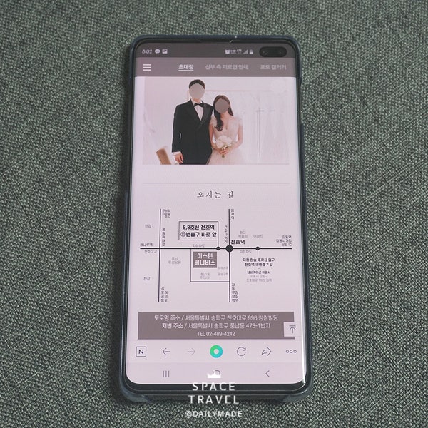 셀프 웨딩 준비 무료 모바일 청첩장 만들기 네이버 모두 Naver Modoo 누구나 쉽게 무료로 만드는 홈페이지