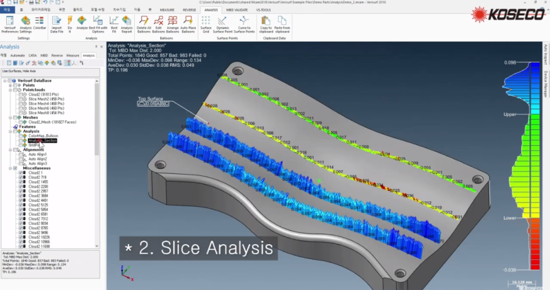 [ VERISURF ] ANALYSIS 모듈 / 3D 스캐너, 다관절 측정기 소프트웨어 : 네이버 블로그