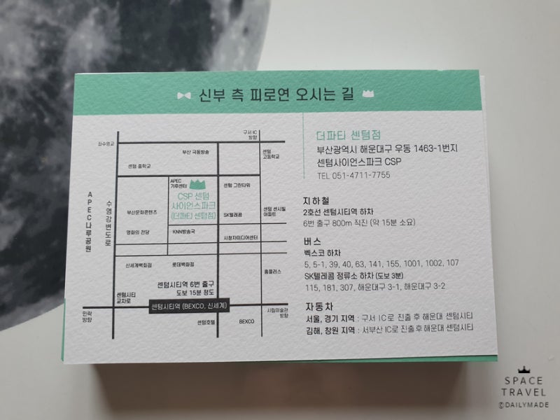 셀프 웨딩 준비 무료 모바일 청첩장 만들기 네이버 모두 Naver Modoo 누구나 쉽게 무료로 만드는 홈페이지