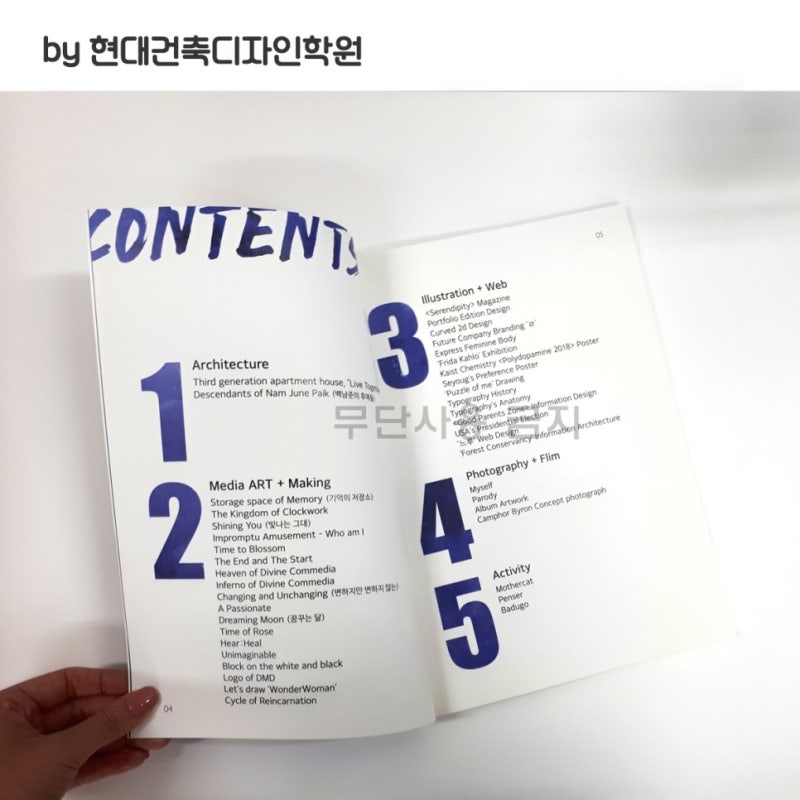 홍익대 대학원 홍익대 일반대학원 건축대학원 모집요강대학원포트폴리오준비하기 네이버 블로그