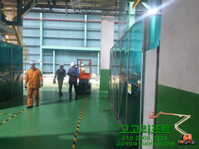 고고리프트 부산고소작업대렌탈 동국제강 부산공장내 전기작업 감만동고소작업대렌탈남구고소작업대렌탈 네이버 블로그