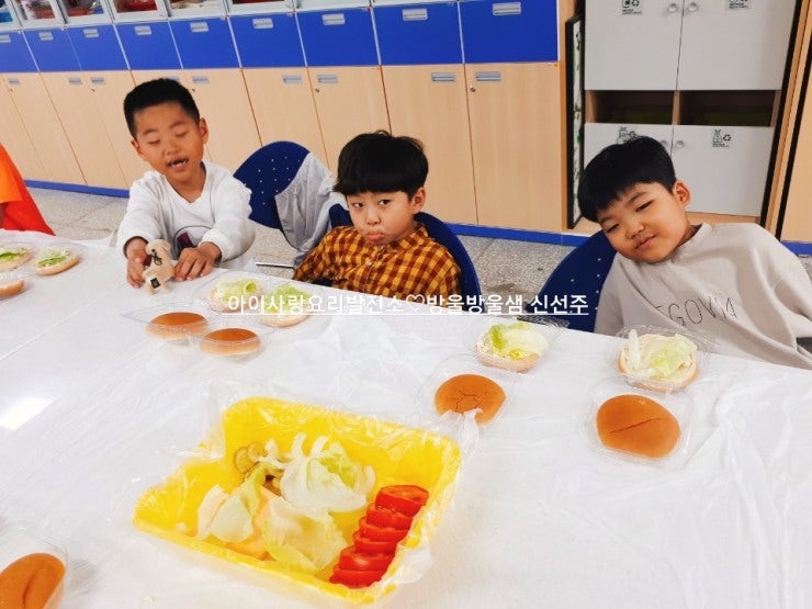 아동요리안산아동요리안산정재초등학교방과후요리수업호빵맨버거아이사랑요리발전소아동요리신선주 네이버 블로그