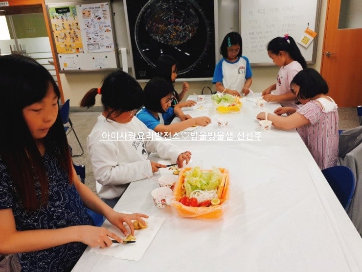 아동요리안산아동요리안산정재초등학교방과후요리수업호빵맨버거아이사랑요리발전소아동요리신선주 네이버 블로그