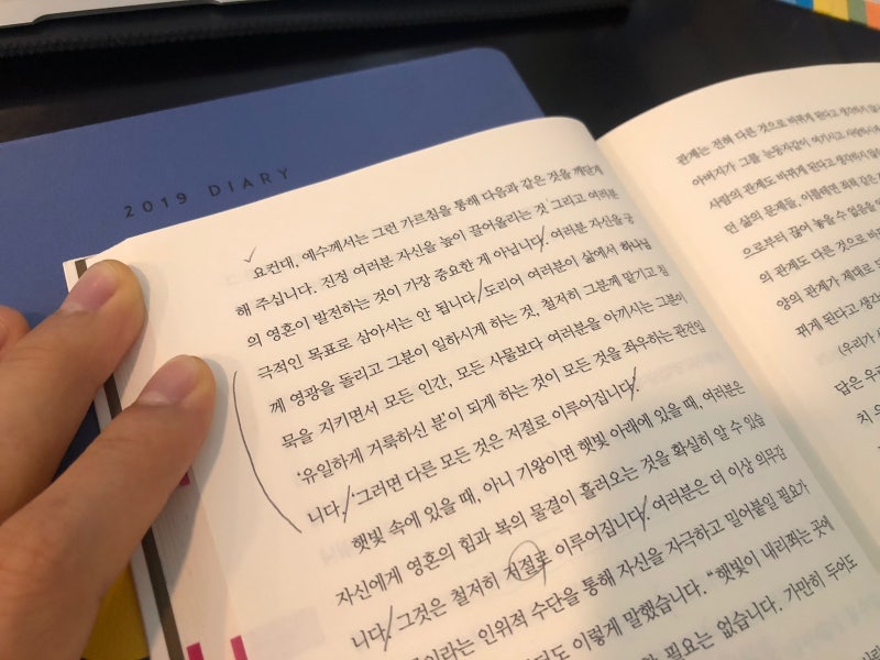 세계를 부둥켜안은 기도, -헬무트 틸리케의 주기도문- : 네이버 블로그