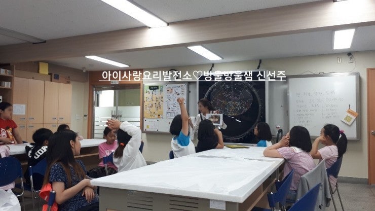 아동요리안산아동요리안산정재초등학교방과후요리수업호빵맨버거아이사랑요리발전소아동요리신선주 네이버 블로그