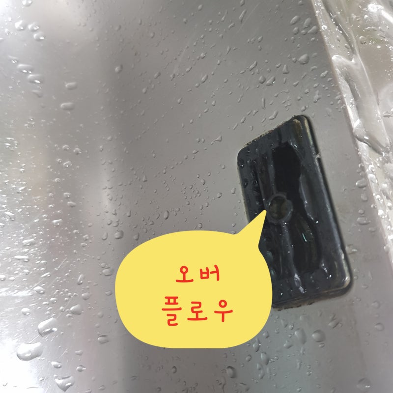싱크대 하수구냄새가 나는 이유 실험을 통한 검증 네이버 블로그