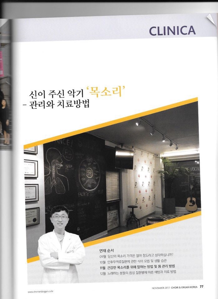 강사섭외 기업교육 워크샵 특강으로 목소리로 브랜딩하라 당신의 목소리는 얼마입니까 회사 기업 교회 목소리 음성치료