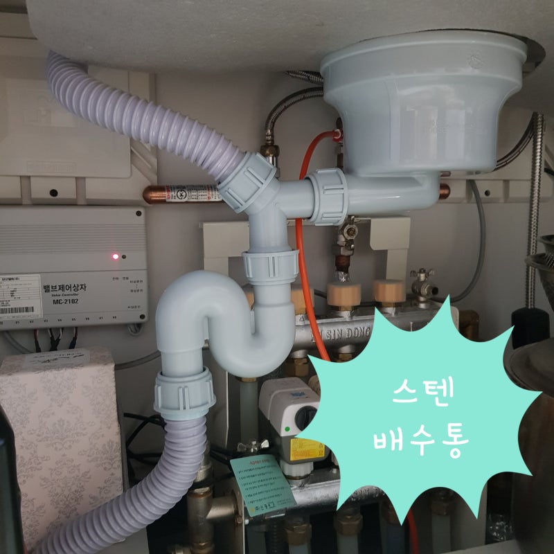 싱크대 하수구냄새가 나는 이유 실험을 통한 검증 네이버 블로그
