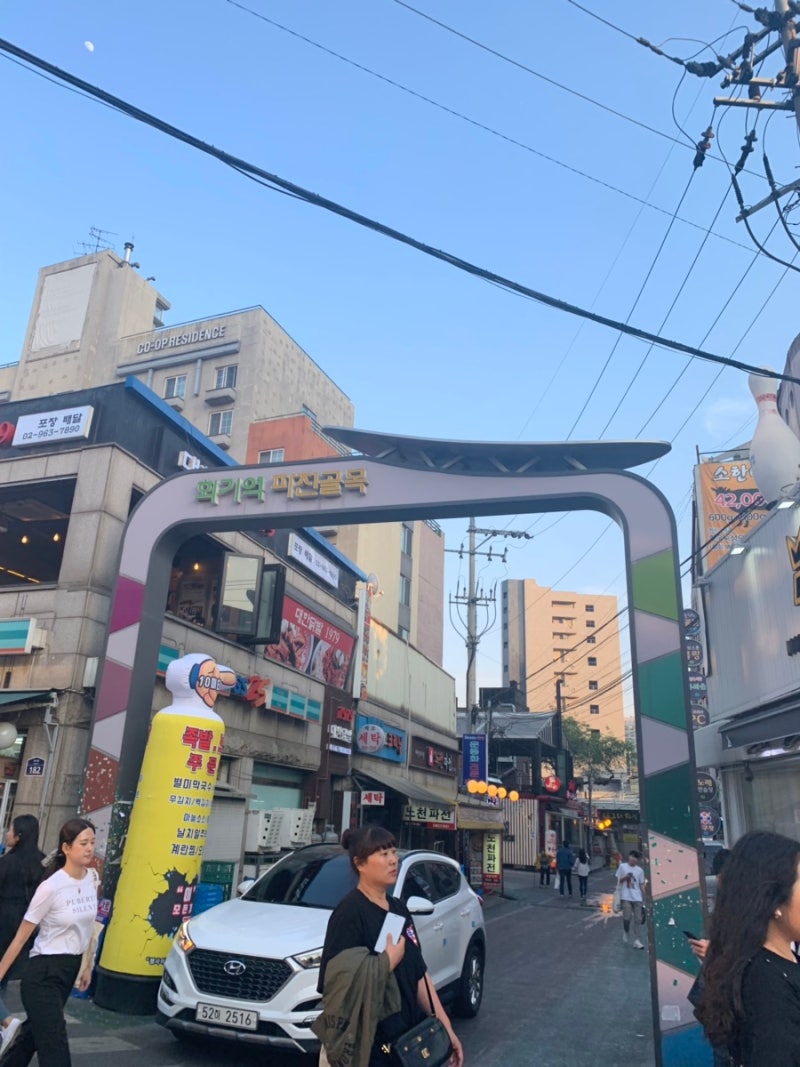 회기역 맛집경희대 치킨 회기 파전골목 에 위치한 누룽지통닭 맛집 ‘계림원 네이버 블로그