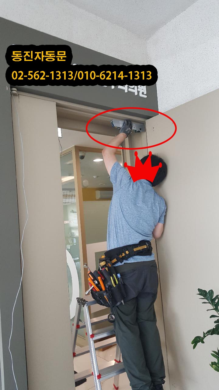 수원 병원 소방자동문 소방자동폐쇄장치 설치 사례 네이버 블로그