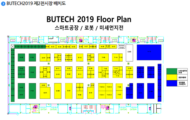 제9회 부산국제기계대전(BUTECH 2019) 전시회 살펴보기! : 네이버 블로그