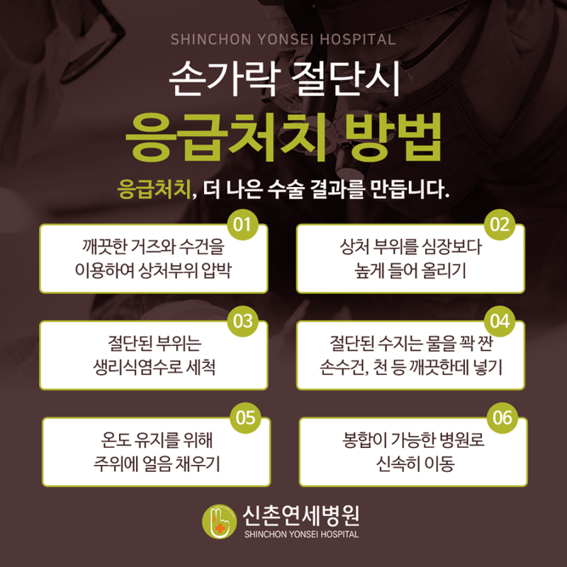 수지접합병원 궁금하시다면 네이버 블로그