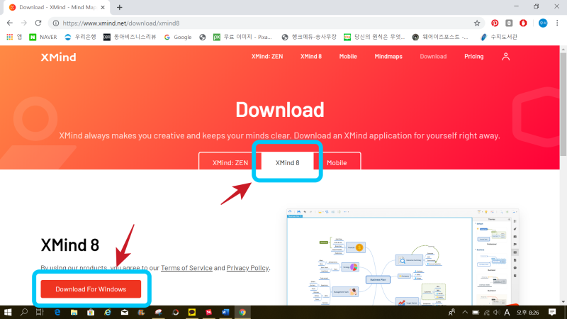마인드맵 하기 너무 쉽다! : 네이버 블로그