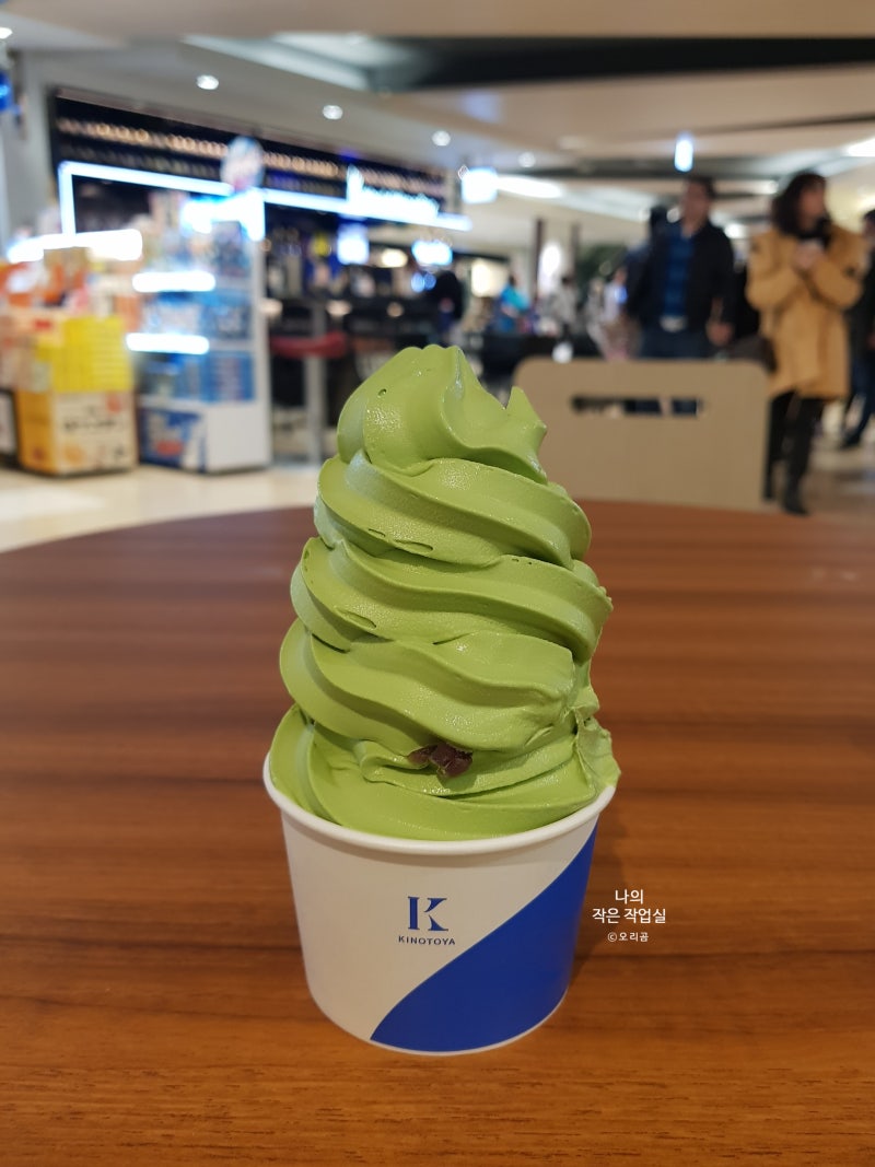 삿포로디저트 키노토야 소프트아이스크림 베이크치크타르트는 필수 삿포로역and공항점 방문 네이버 블로그