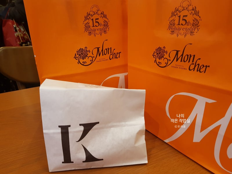 삿포로디저트 키노토야 소프트아이스크림 베이크치크타르트는 필수 삿포로역and공항점 방문 네이버 블로그