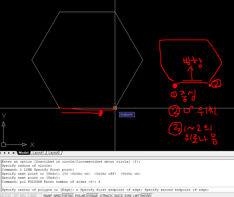Autocad14 polyline polyedit Rectang Explode polygon Spline Xline Donut ...