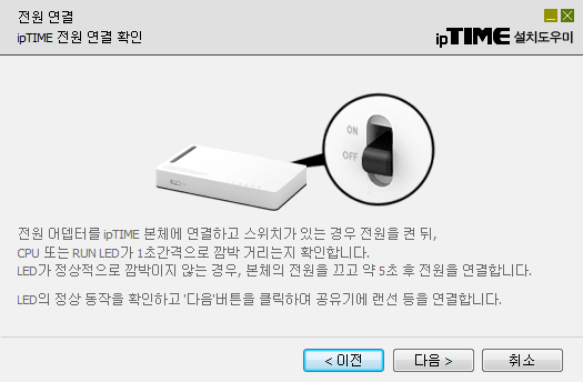 Iptime N704 공유기 설치하기 : 네이버 블로그