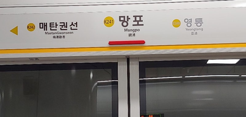 매탄동 반월동 망포동 신영통 동탄 화성 수원 아티스트 업라이트 삼익 피아노 조율 수리 운반 조정 네이버 블로그