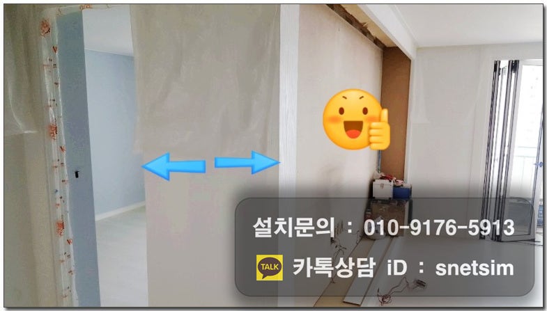 면목 두산아파트 삼성인터폰 SHT-3625AMW 설치후기 : 네이버 블로그