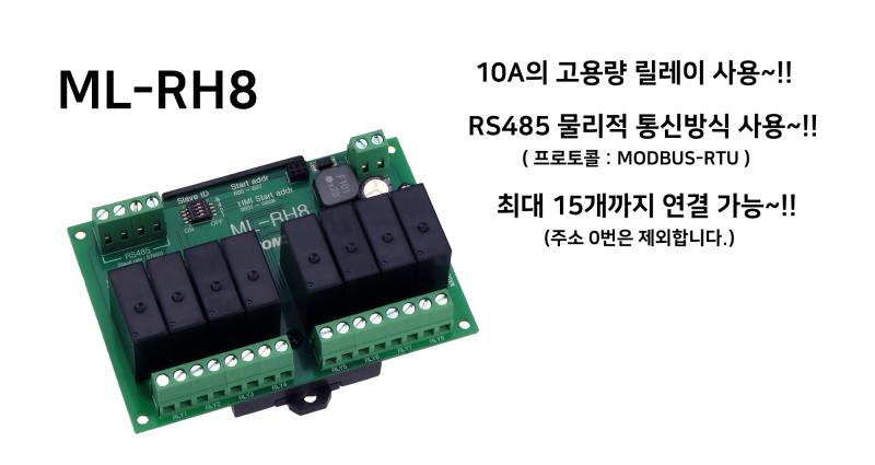 [산업용 아두이노] FA-DUINO-32TA에 릴레이 사용하는 방법은?? : 네이버 블로그