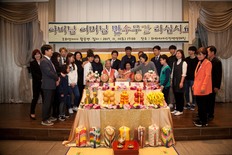 대구칠순잔치 대구팔순잔치장소 파라다이스웨딩 상차림 네이버 블로그
