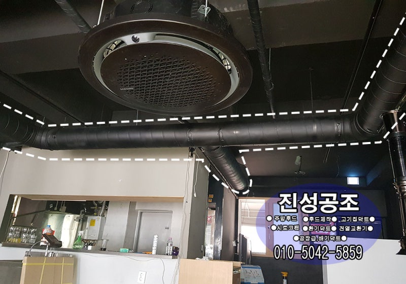별내닥트 남양주닥트 동두천닥트 양주닥트 구리닥트 포천닥트 의정부닥트 서울닥트 포천닥트 노원닥트 상계동닥트 시로코팬교체 후드제작