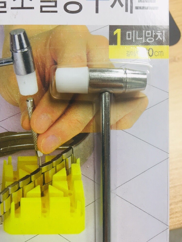 나혼자 Diy 마크 제이콥스 시계줄 줄이기feat 다이소 시계줄 공구세트 네이버 블로그