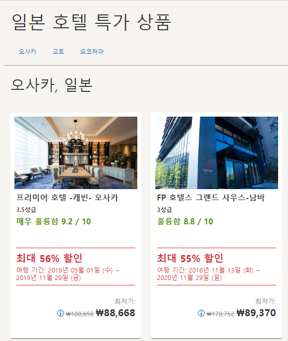 해외여행 해외호텔예약할때 해외카드결제 시 꿀팁 해외에서 현찰거래와 카드결제 중 어느 쪽이 유리할까해외여행해외직구카드