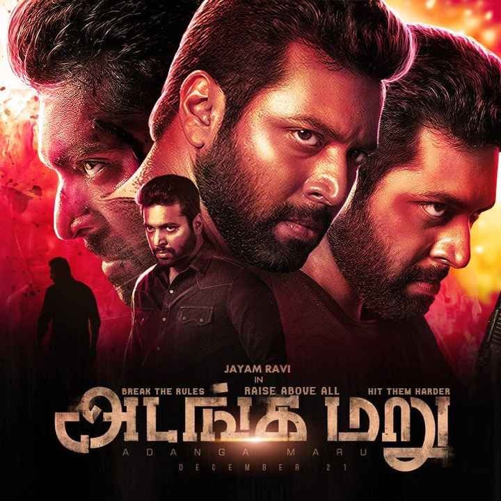 94) 인도 영화] 아단가 마루(Adanga Maru,2018)- 제얌 라비(Jayam Ravi ) 한글 자막 : 네이버 블로그