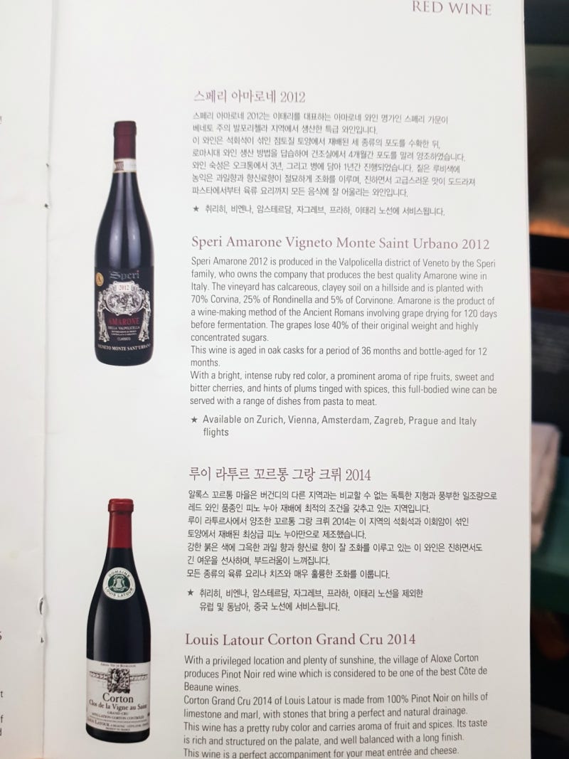 세번째 하와이 대한항공 하와이 퍼스트 탑승기 인천→호놀룰루 일등석 B747 8i 네이버 블로그