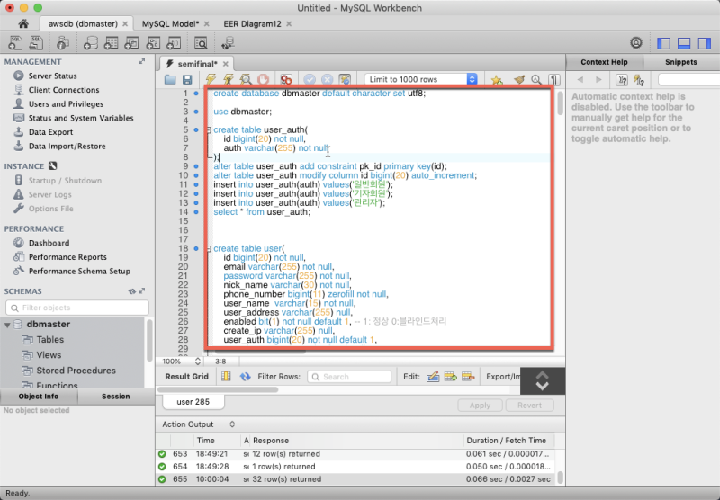 [MySQL-Workbench] 워크벤치에서 ERD 자동생성 : 네이버 블로그